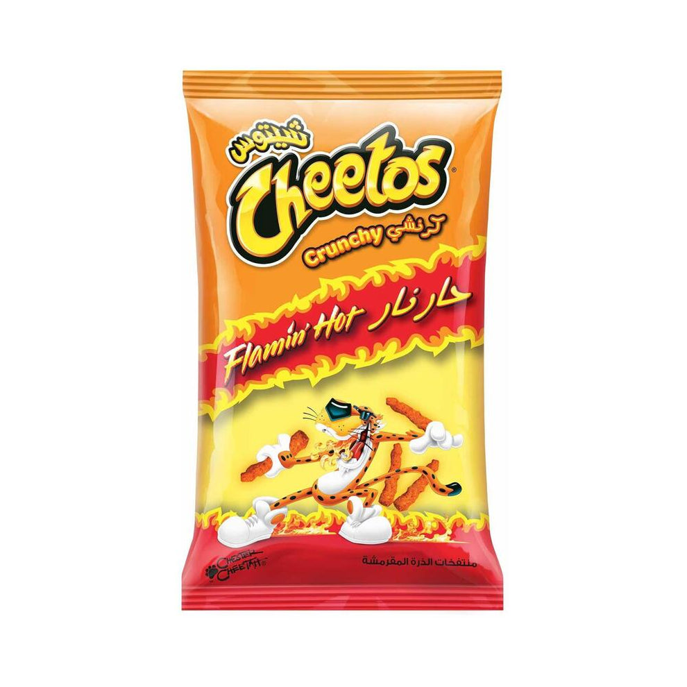 Cheetos Flamin Hot (KSA) 190g – The American Store